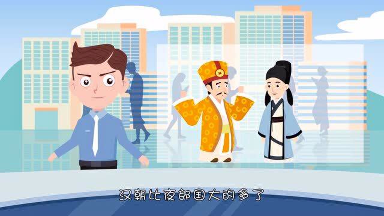 夜郎国 中国汉朝时所谓西南夷中的国家 搜狗百科