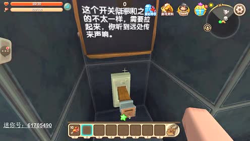 我的世界木鱼 腾讯视频全网搜