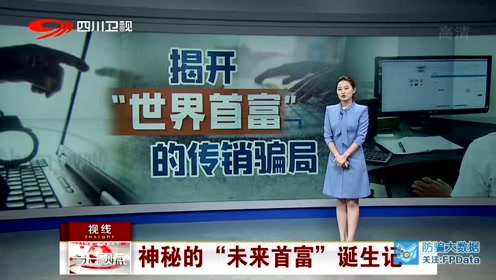 腾讯视频