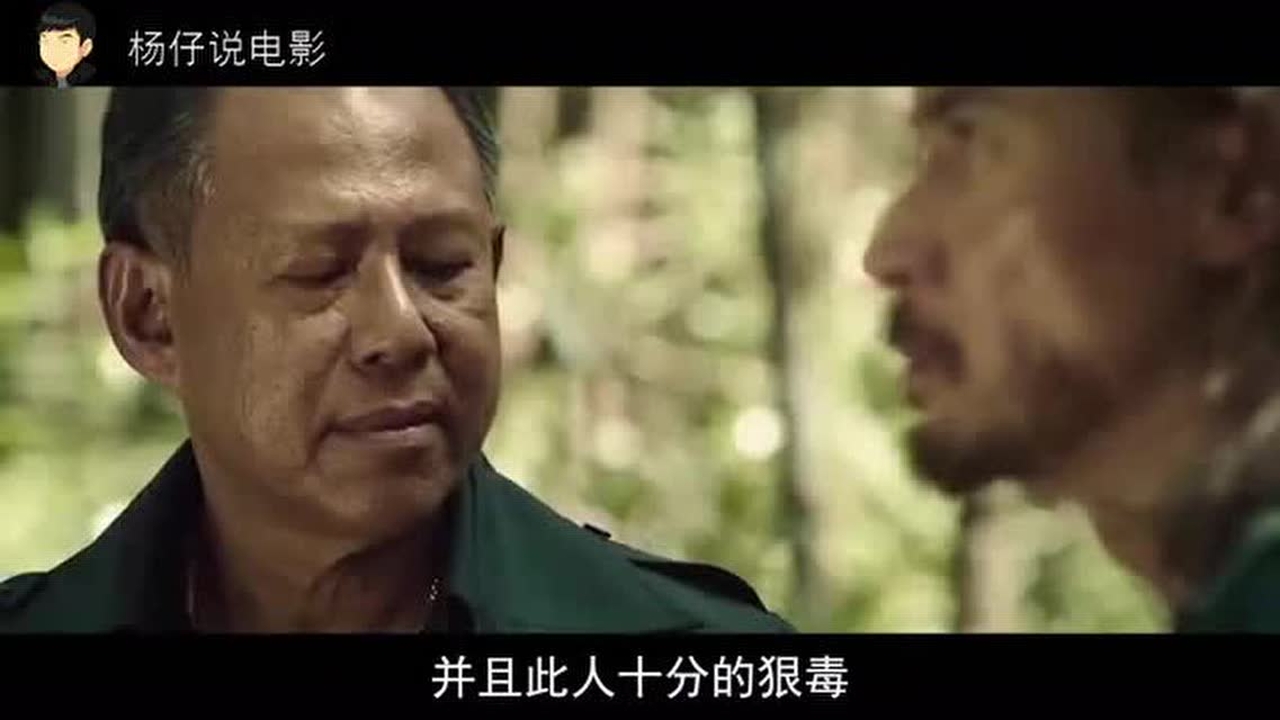 湄公河行动 2016年林超贤执导的电影 搜狗百科