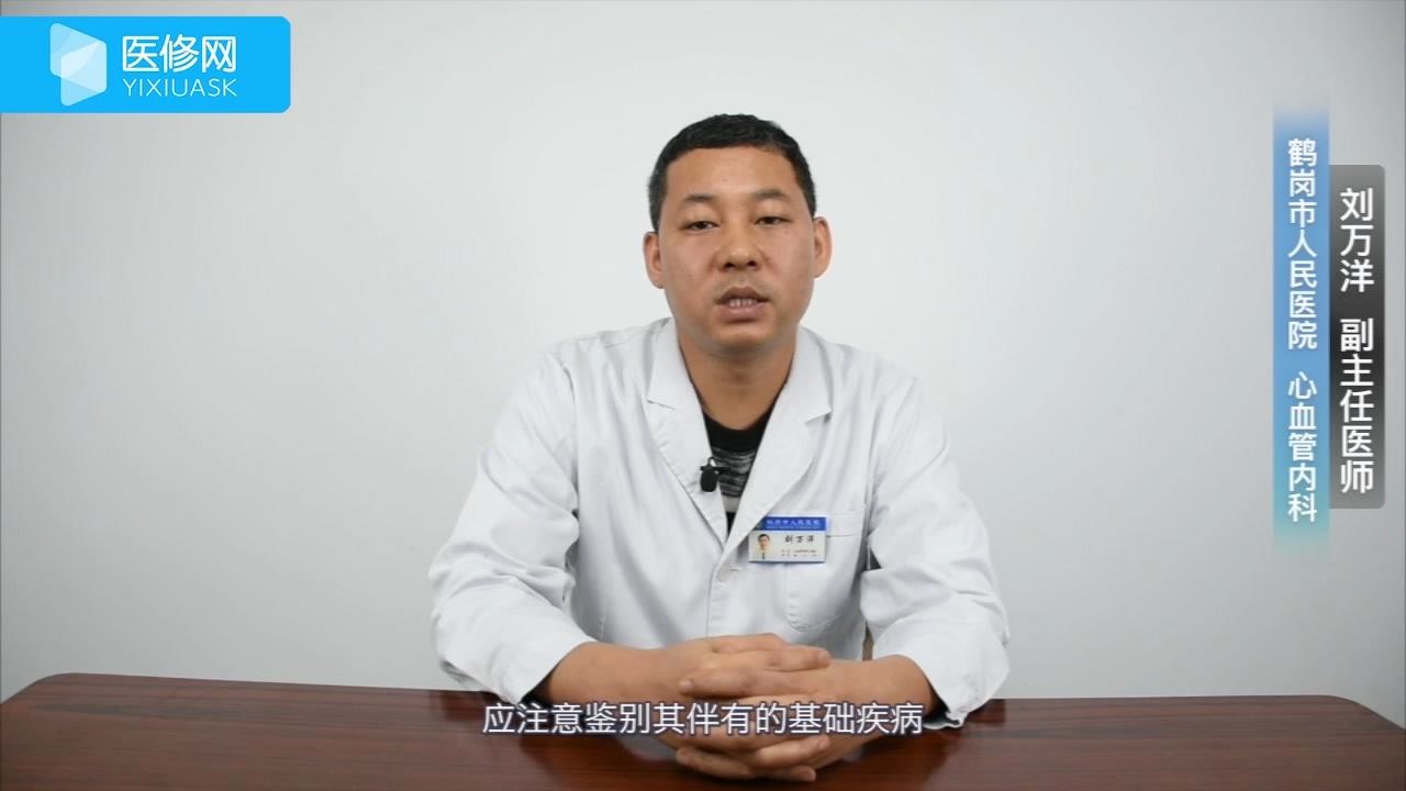 器质性心脏病 搜狗百科