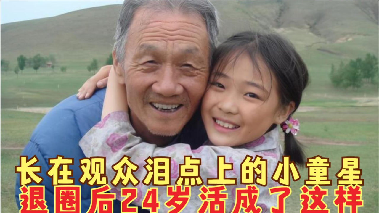 齐如意 中国内地女演员 搜狗百科