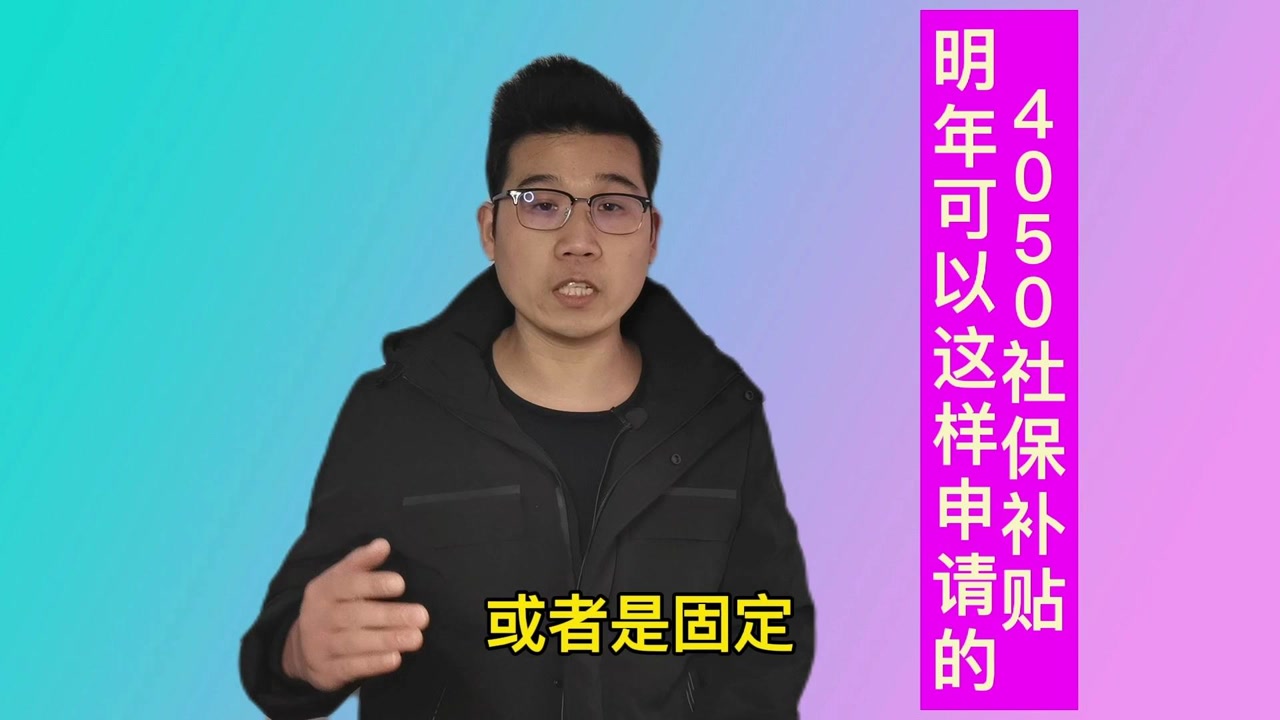 4050政策 搜狗百科