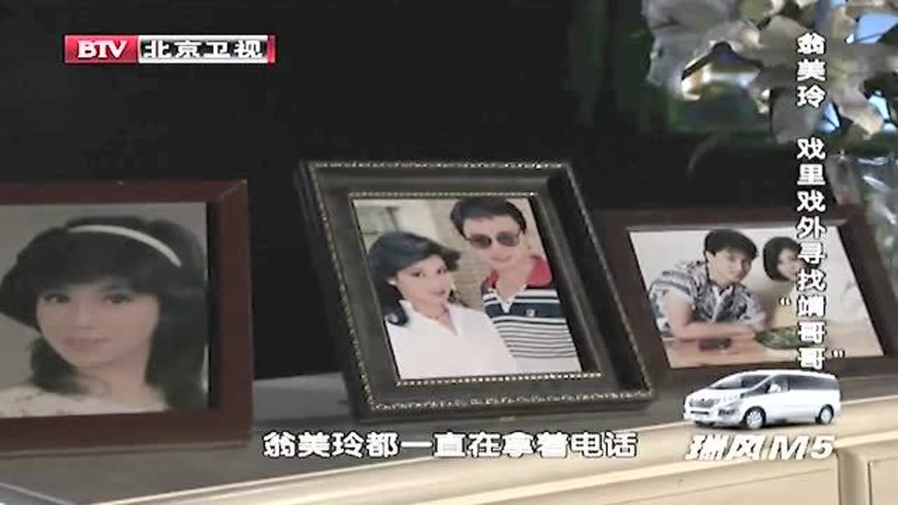 翁美玲 英国籍华语女演员 搜狗百科