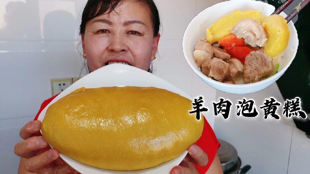 黄糕 黄米面玉米面为主用料的食物 搜狗百科