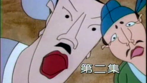 国产动画哈哈镜花缘13集全微修复 影音视频 小不点搜索