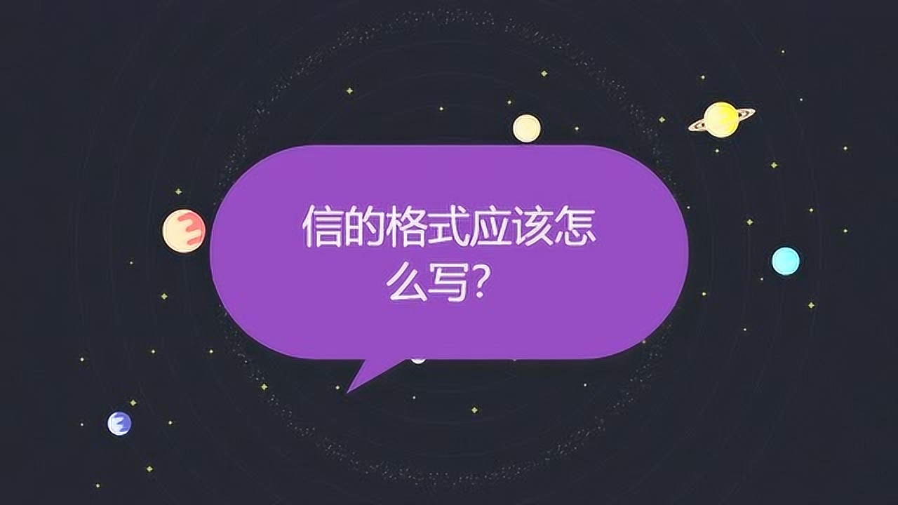 信 日常交往的途径 搜狗百科