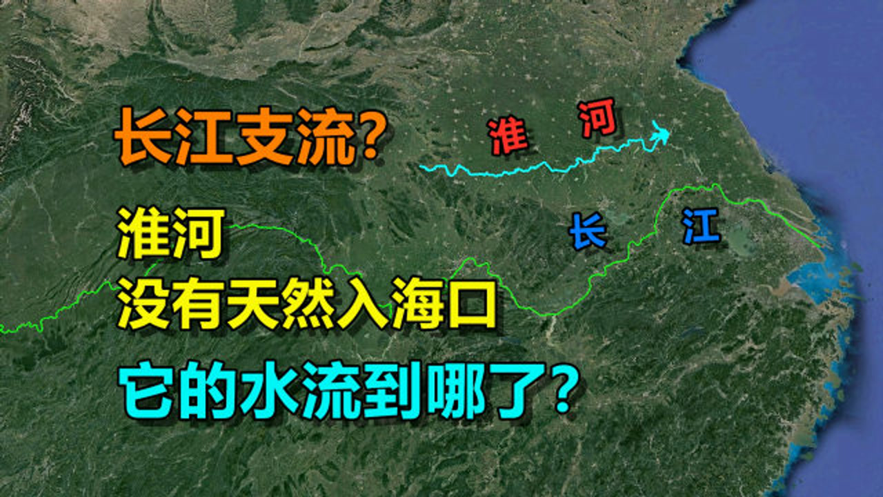 淮河 中国七大河之一 搜狗百科