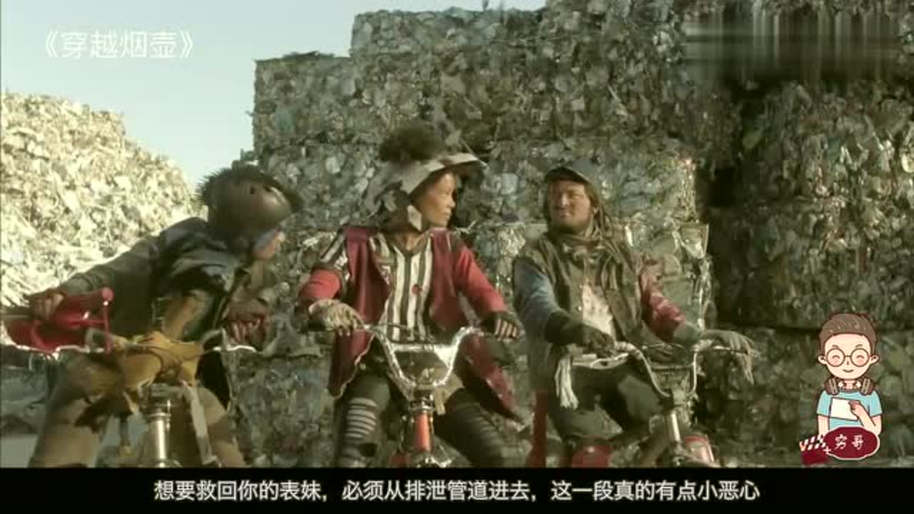 穿越烟壶 2016年露西亚安尼洛导演电视剧 搜狗百科