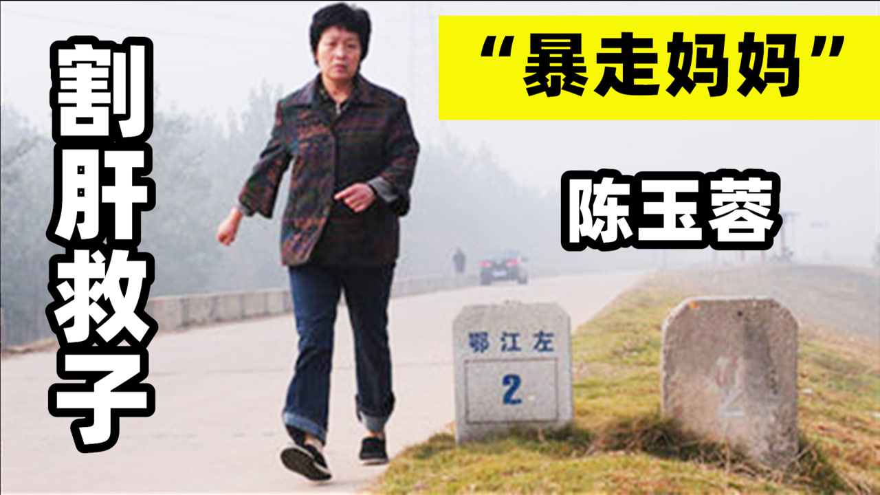 暴走妈妈 暴走 搜狗百科