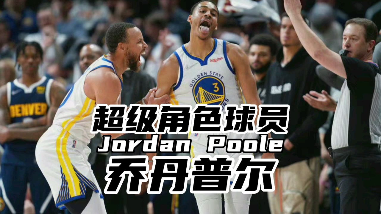 乔丹普洱壁纸 乔丹普尔帅气图片 第2页 大山谷图库