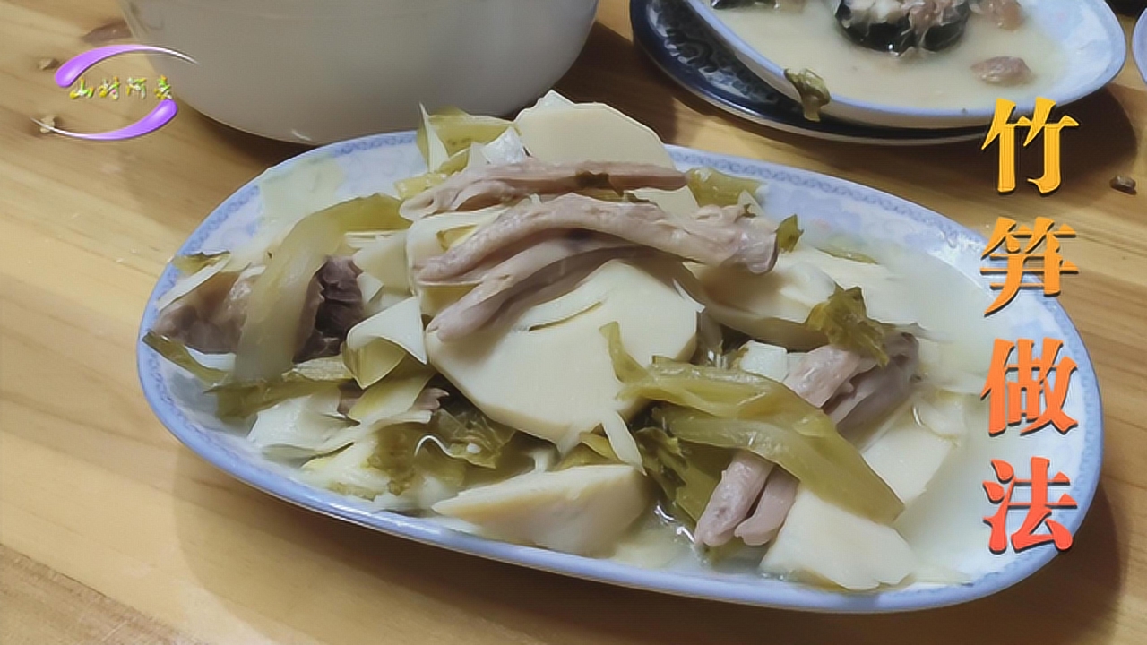 竹笋 禾本目禾本科植物 搜狗百科