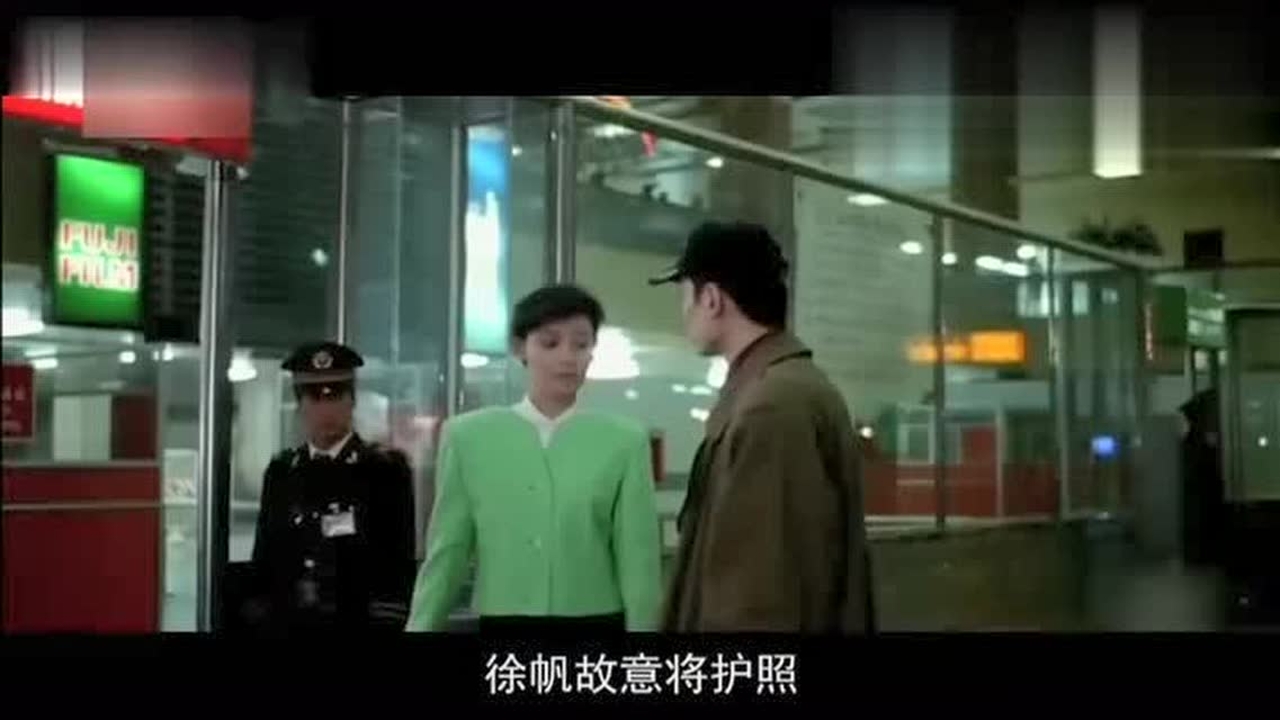 大撒把 1992年夏钢执导的电影 搜狗百科