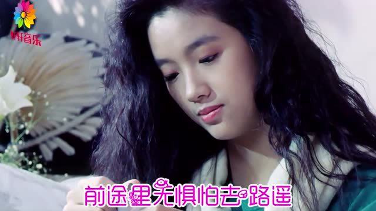 风雨人生 张德兰演唱歌曲 搜狗百科