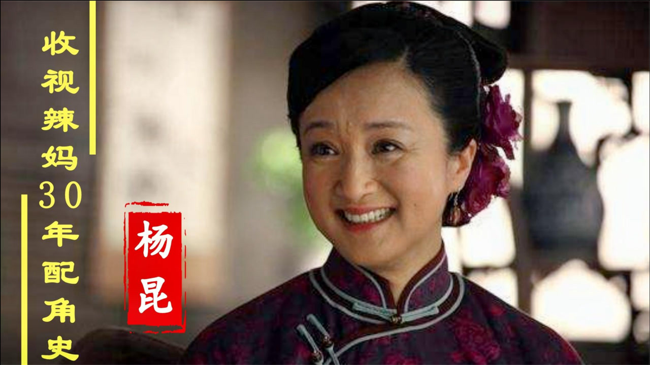 杨昆 中国内地女演员 搜狗百科