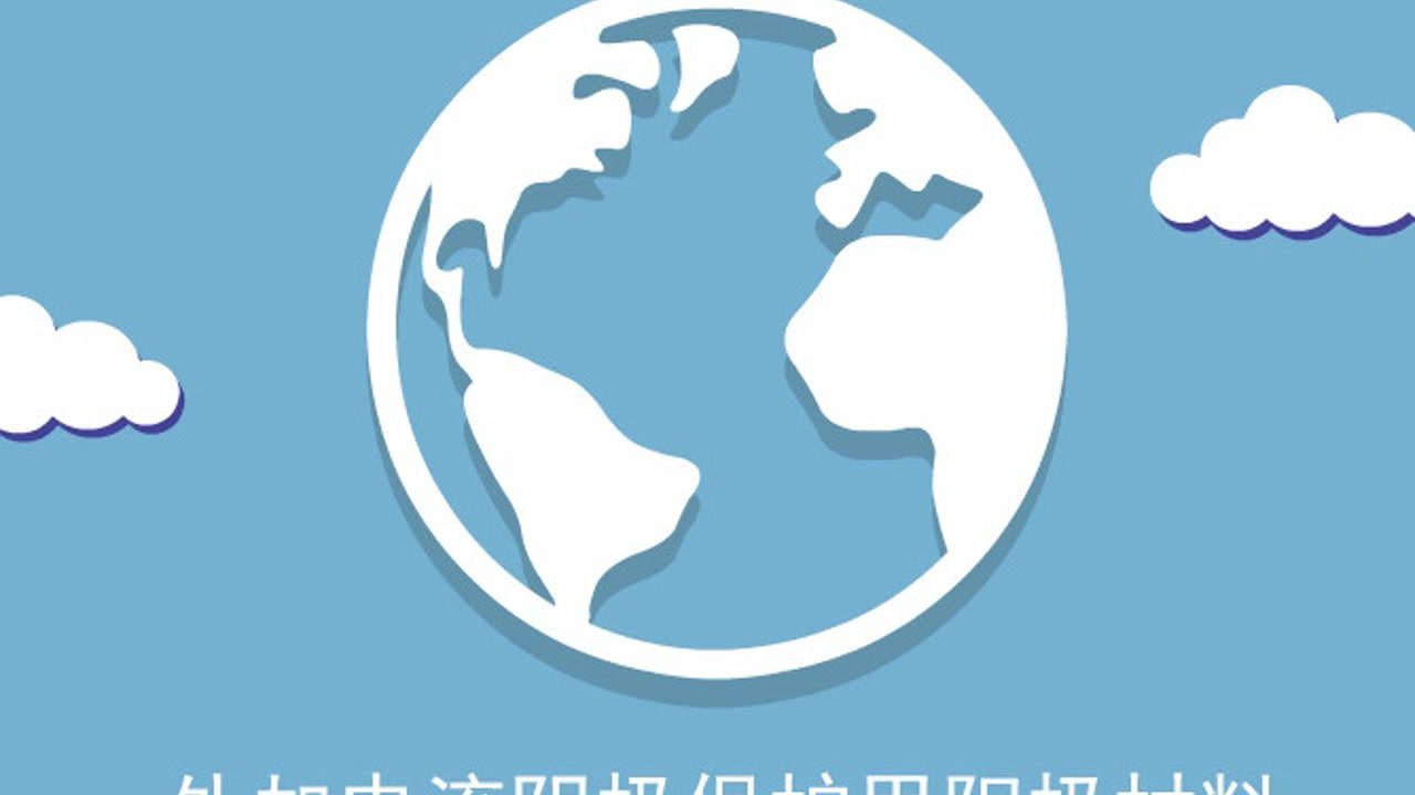 外加电流阴极保护 搜狗百科