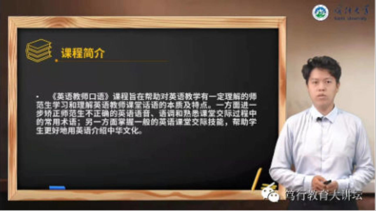 喀什大学 综合类公办院校 搜狗百科
