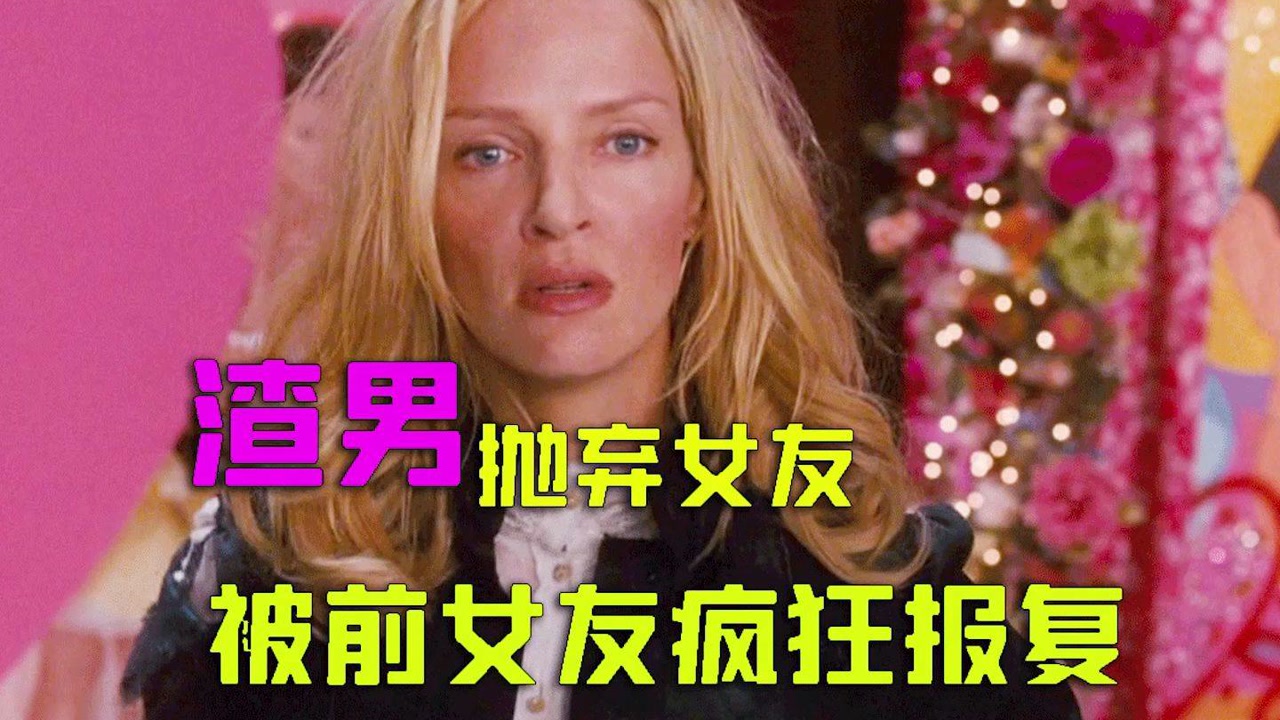 我的超级前任女友 搜狗百科