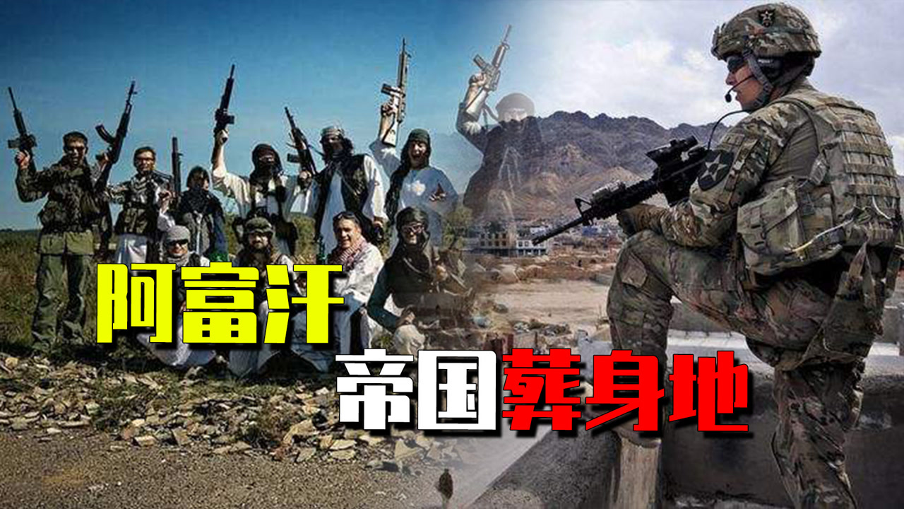 阿富汗伊斯兰共和国 亚洲国家 搜狗百科