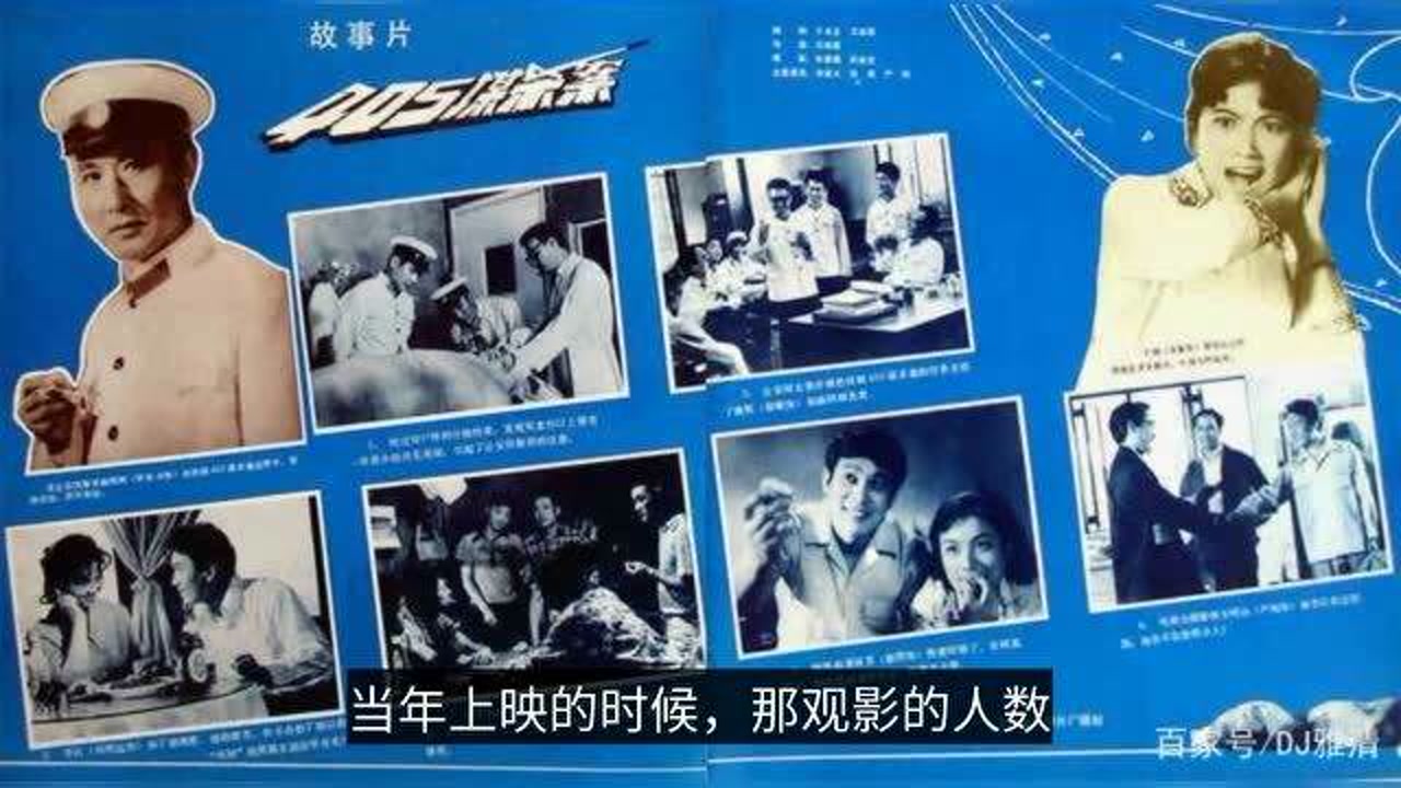 405谋杀案 搜狗百科