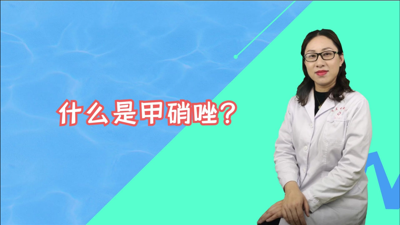 甲硝唑 药物 搜狗百科