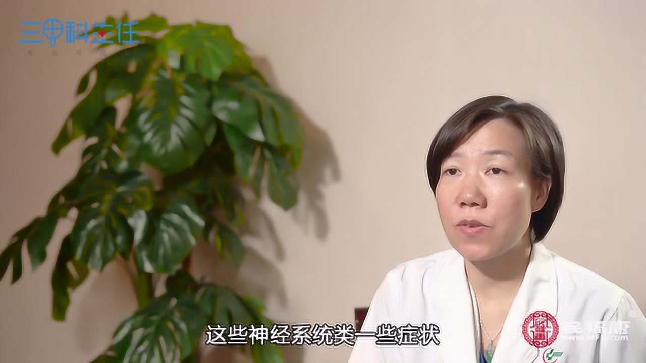 疲劳综合征 搜狗百科