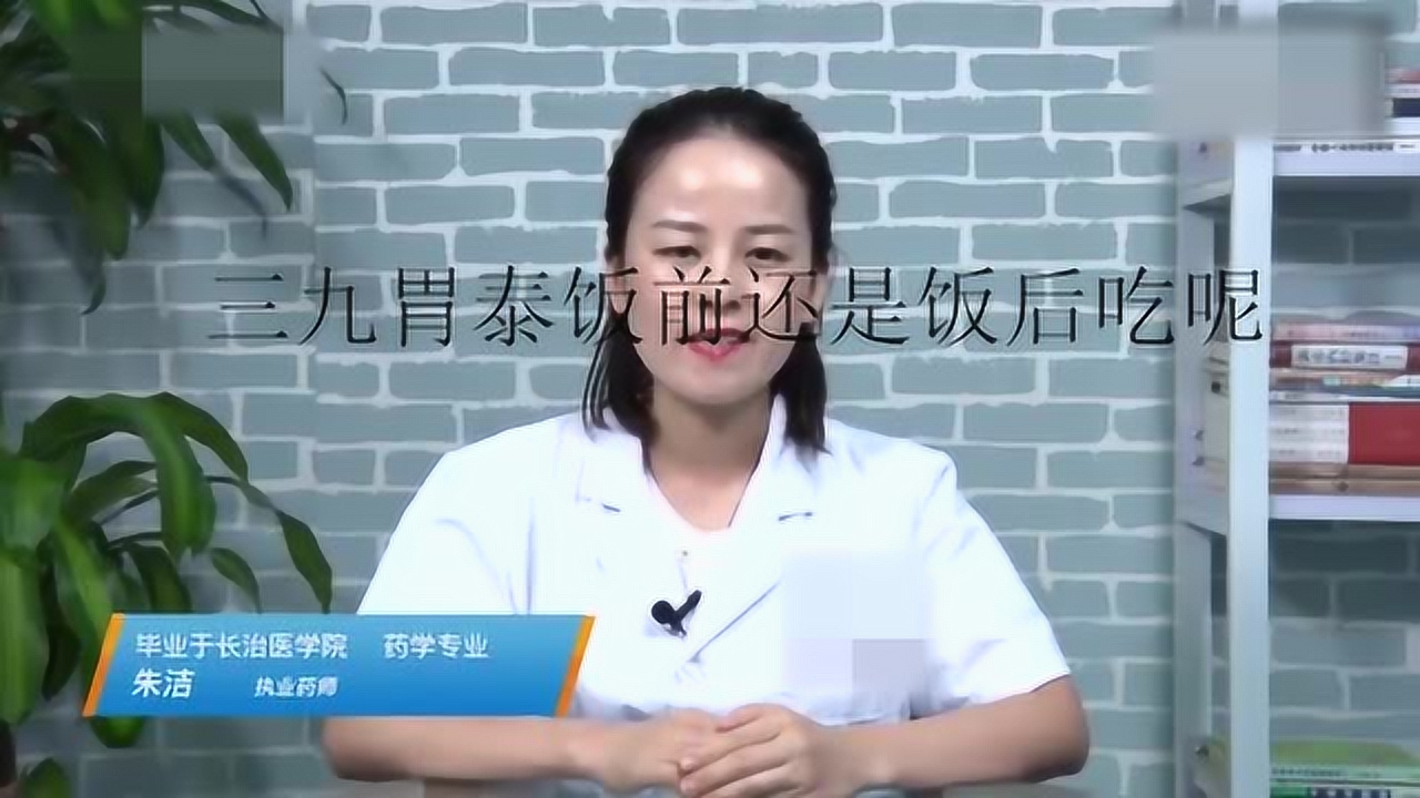 三九胃泰 搜狗百科