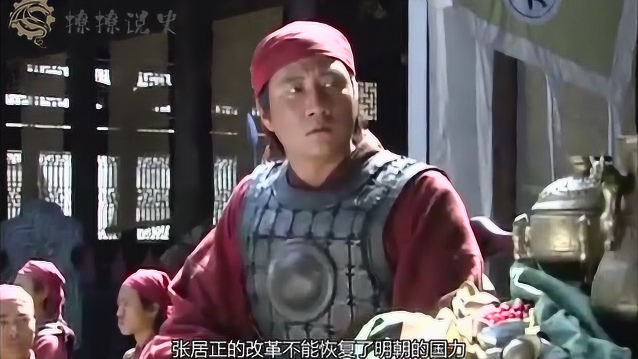 张居正改革 明神宗时期张居正进行的变法革新运动 搜狗百科