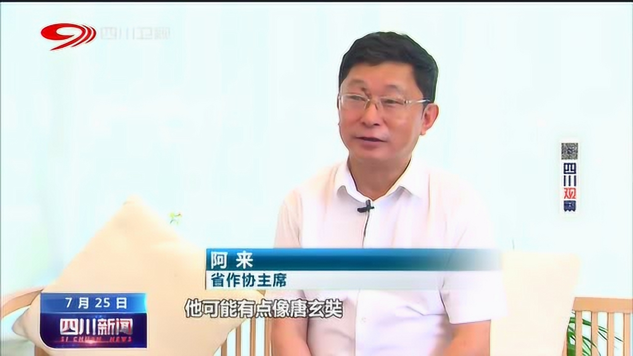 格萨尔王 古代神话人物 搜狗百科