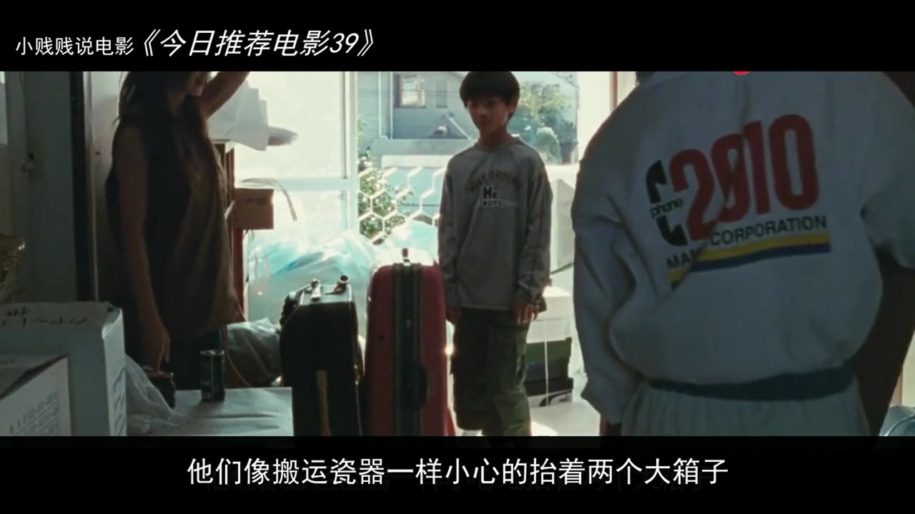 无人知晓 2004年是枝裕和执导电影 搜狗百科