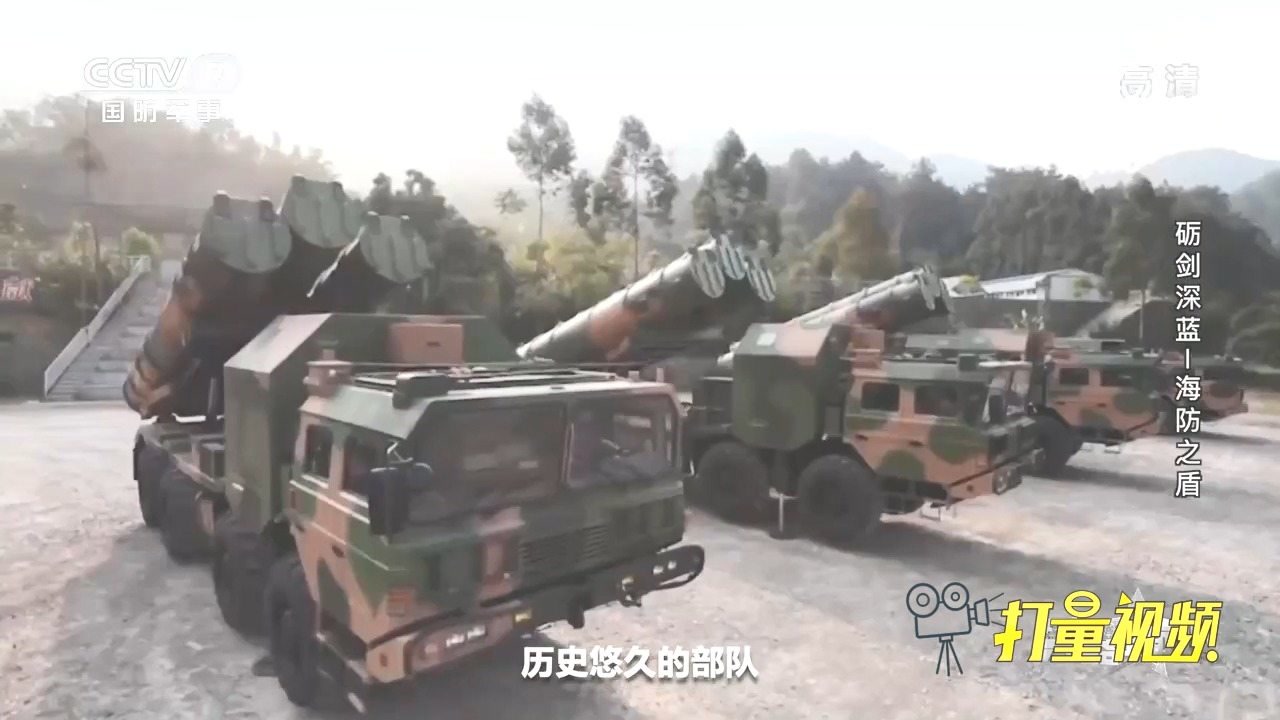 岸舰导弹 搜狗百科