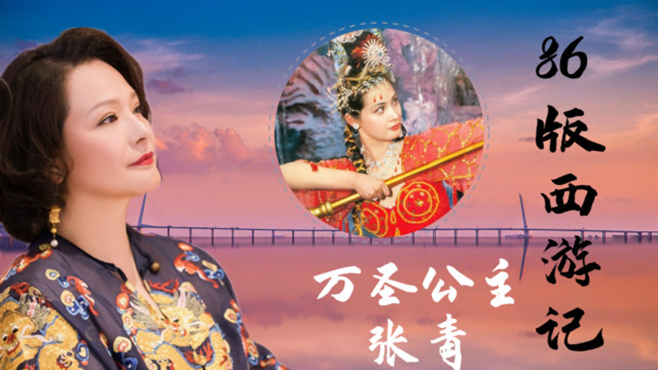 张青 中国内地女歌手演员 搜狗百科