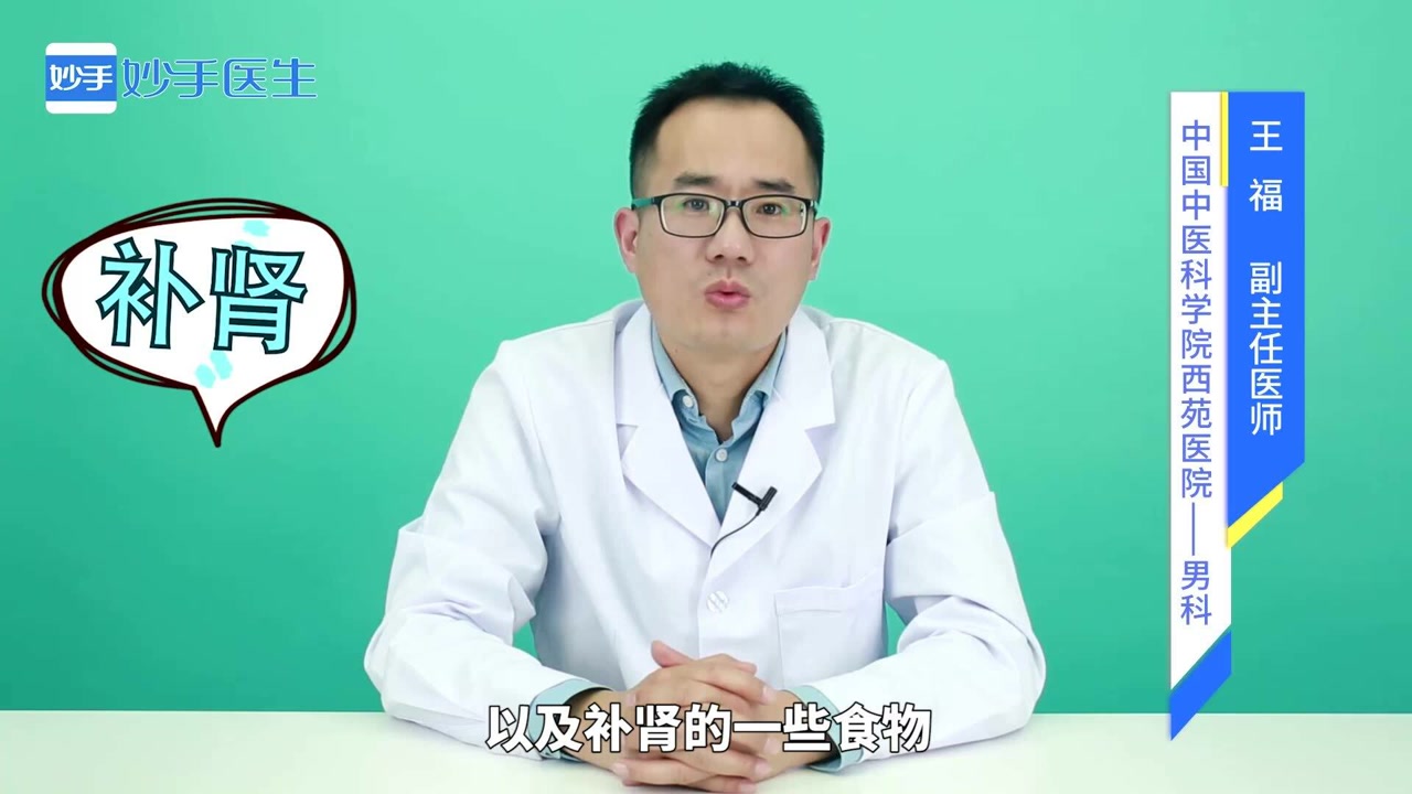 精子活力低下 搜狗百科