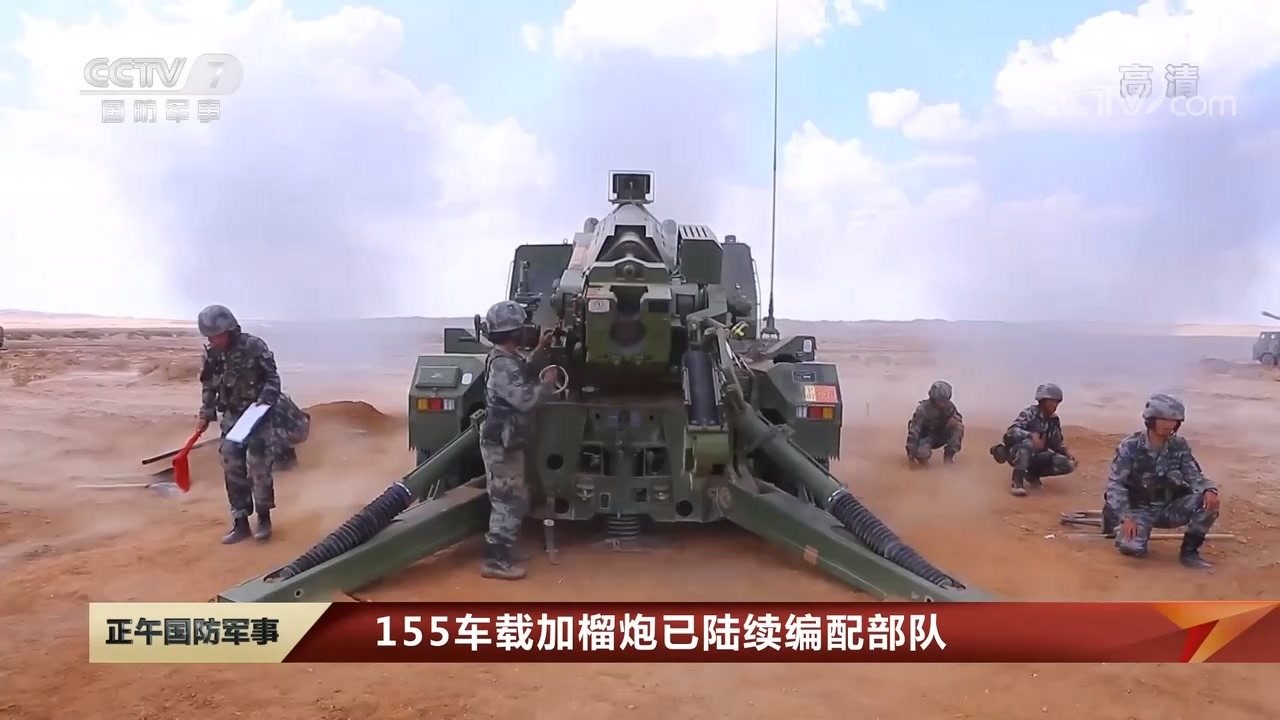 155毫米车载火炮 新型炮兵压制武器系统 搜狗百科