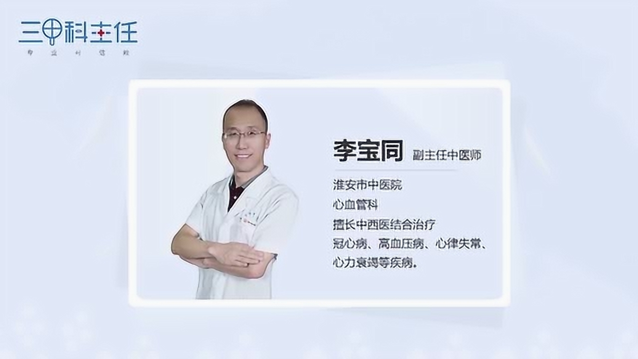 超敏c反应蛋白 生物学名词 搜狗百科