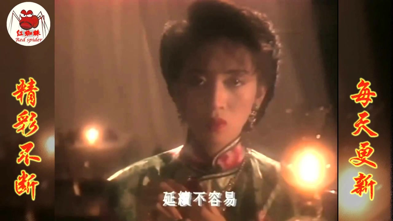 胭脂扣 梅艳芳演唱歌曲 搜狗百科