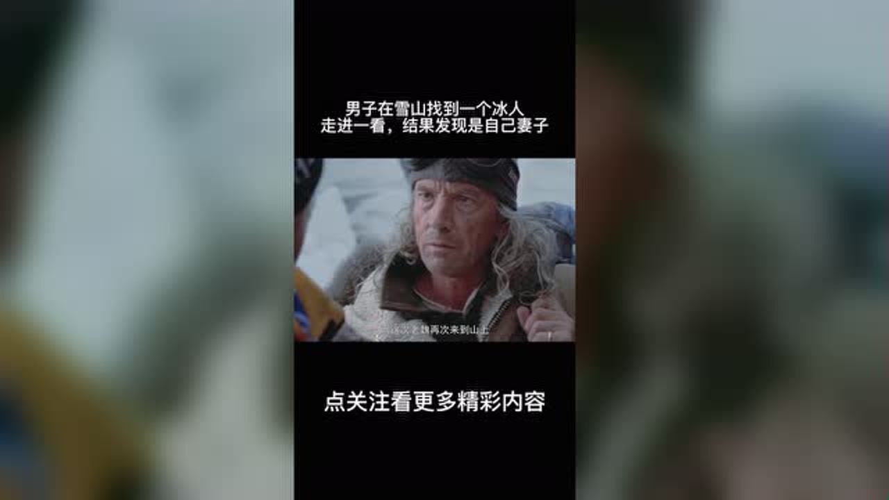 垂直极限 马丁坎贝尔执导电影 搜狗百科