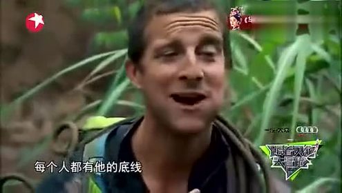 跟着贝尔去冒险 腾讯视频全网搜