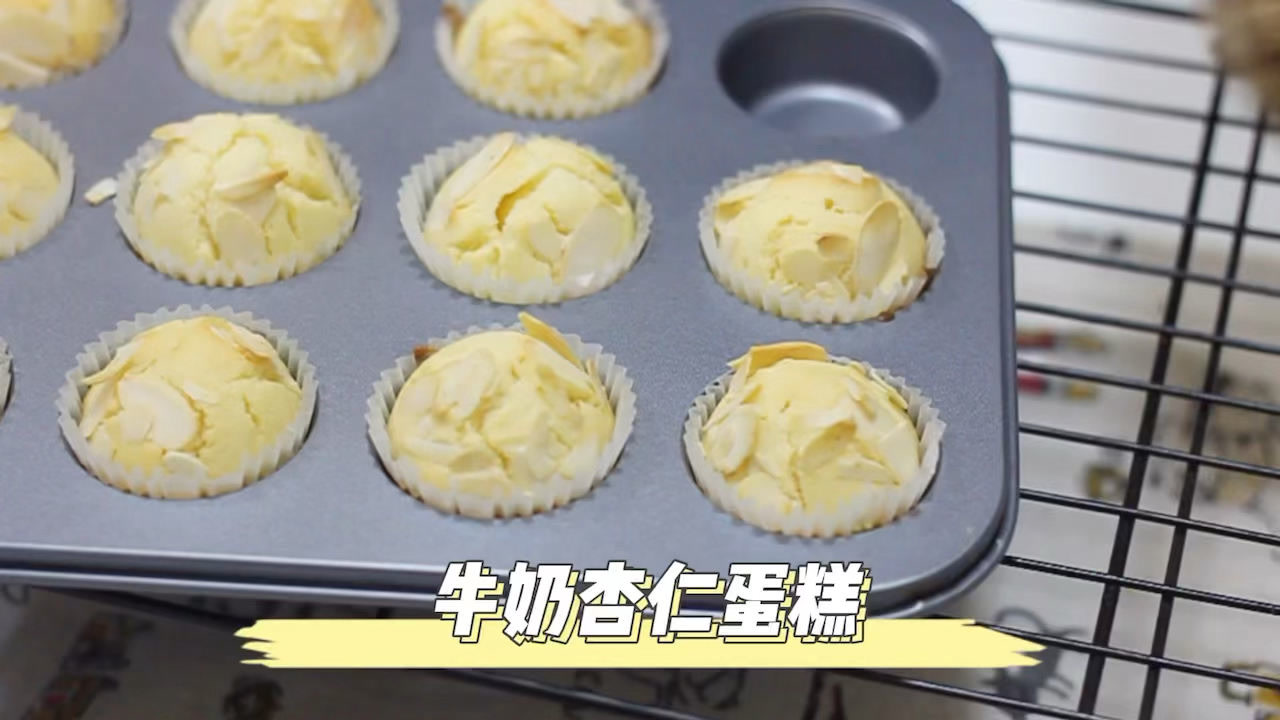 杏仁蛋糕 搜狗百科