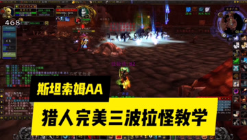 牧化师1 4全集在线观看