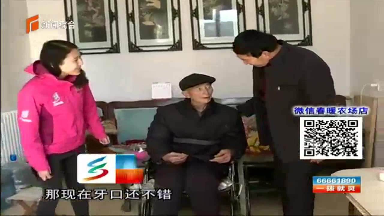 儿孙幸福老人安康 家风优良家庭幸福 腾讯视频