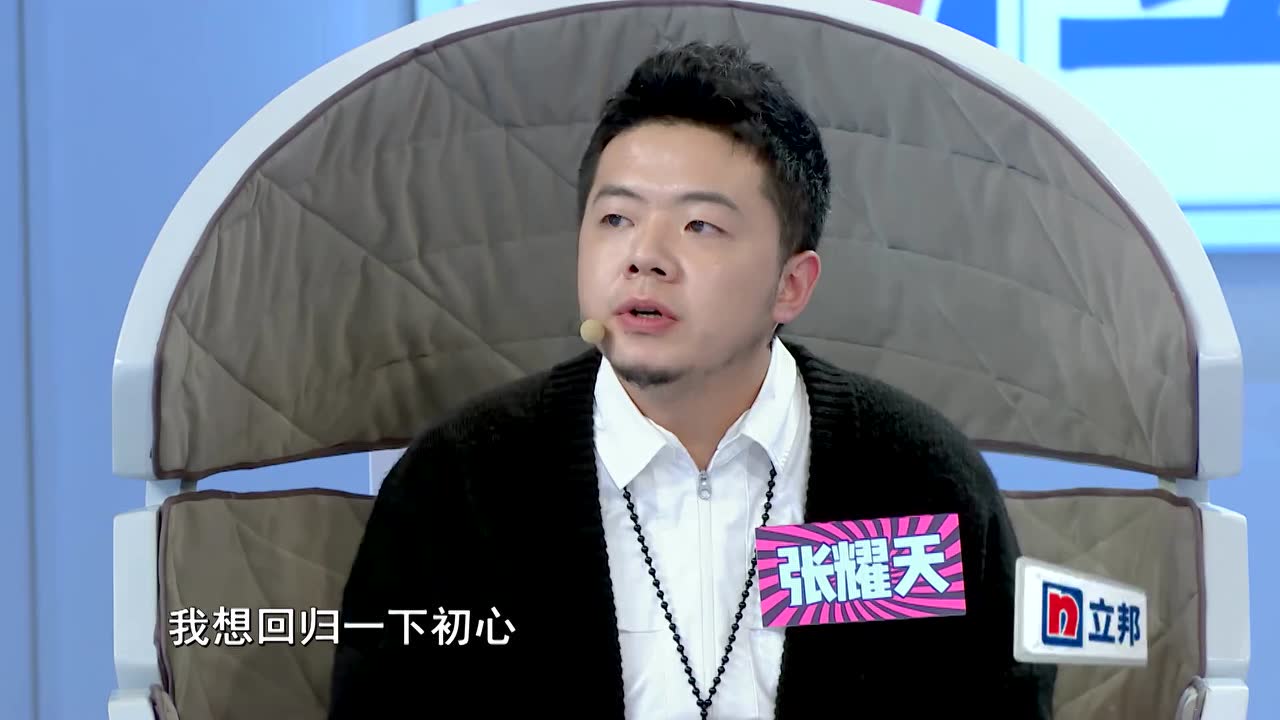 第1期方案1：20多平米房间变太空舱，张耀天设计惊呆汪东城 综艺 高清1080p在线观看平台 腾讯视频