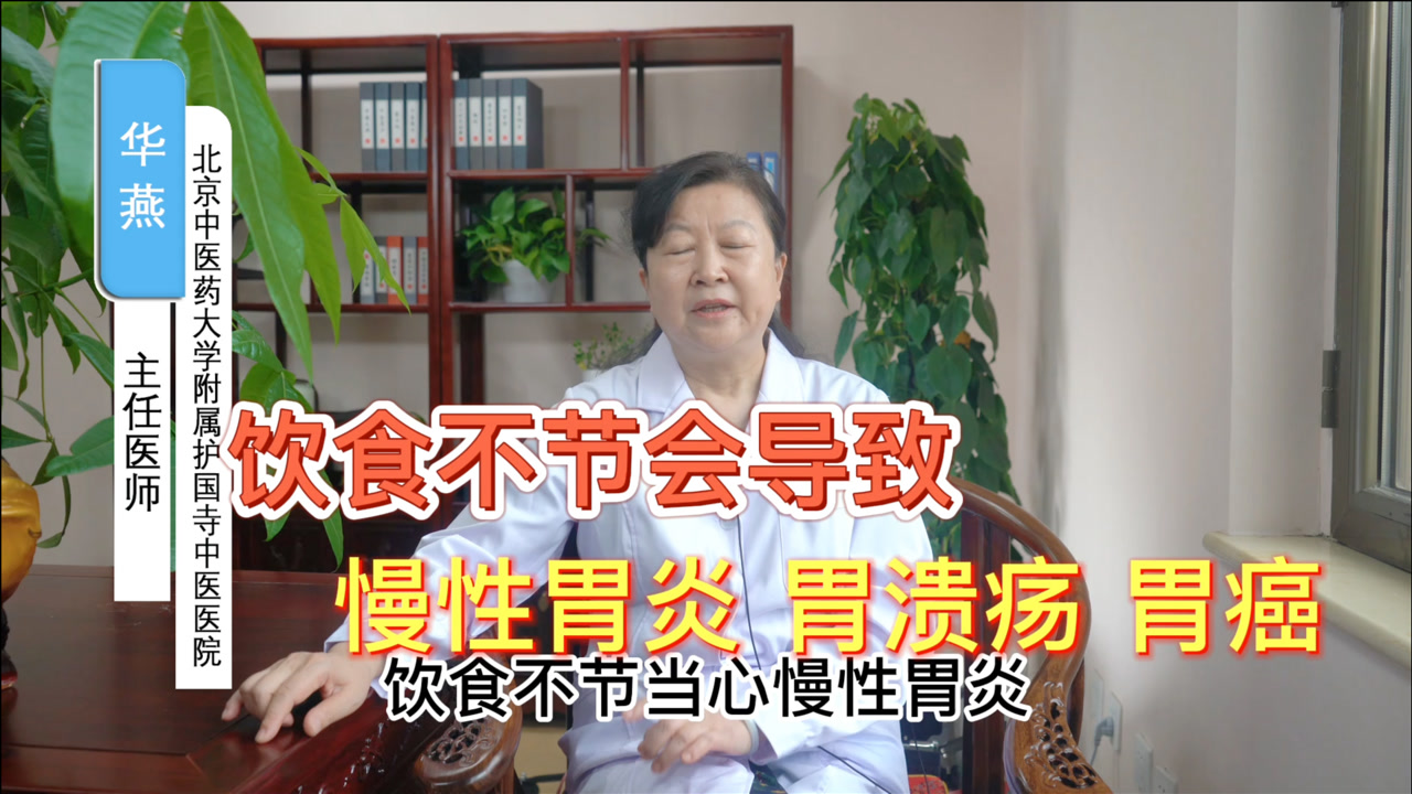 慢性胃病 胃部疾病 搜狗百科