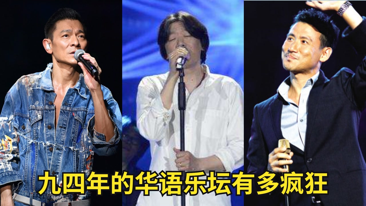 华语乐坛十大巅峰人物大山谷图库 