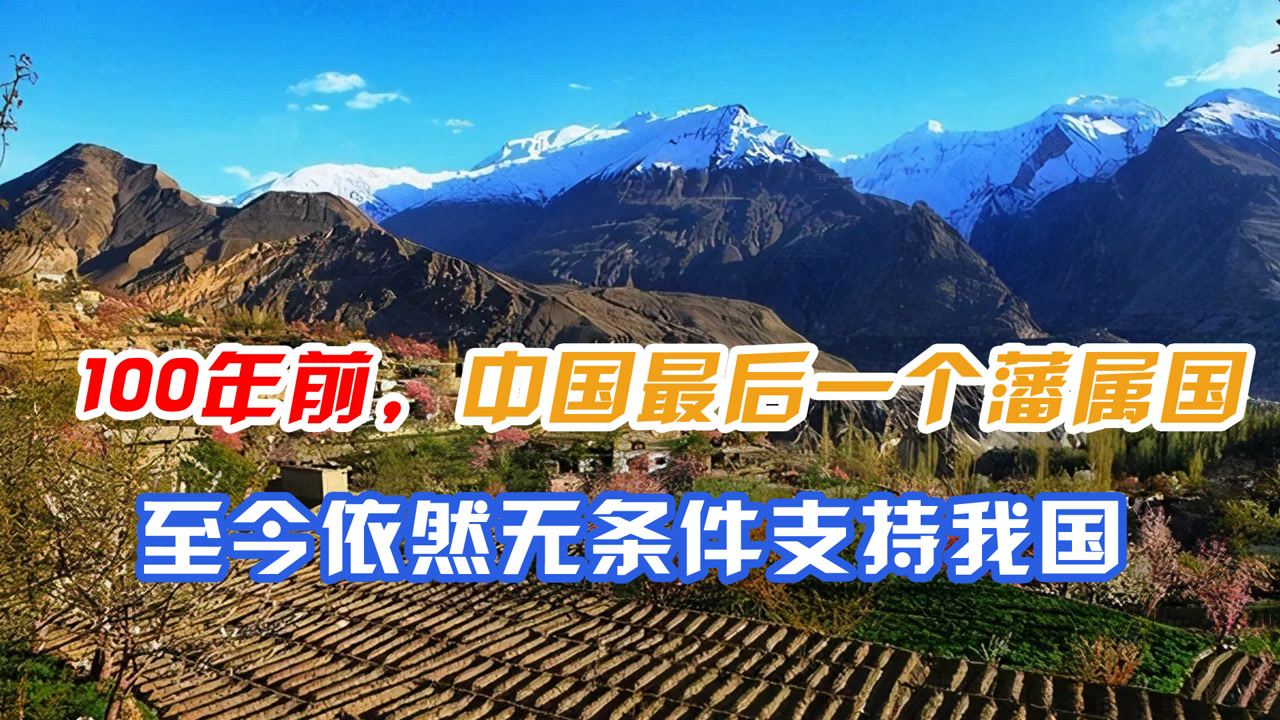 坎巨提 巴基斯坦管辖的一个城市 搜狗百科