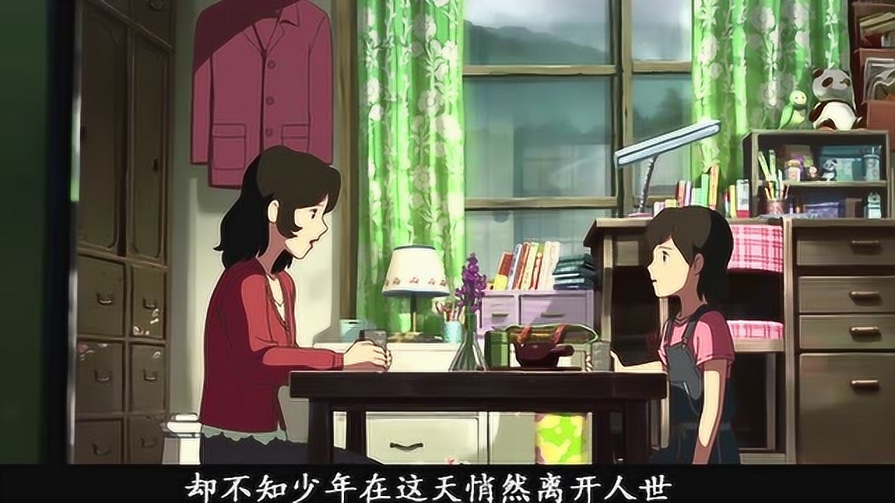 追逐繁星的孩子 2011年新海诚执导的日本动画电影 搜狗百科