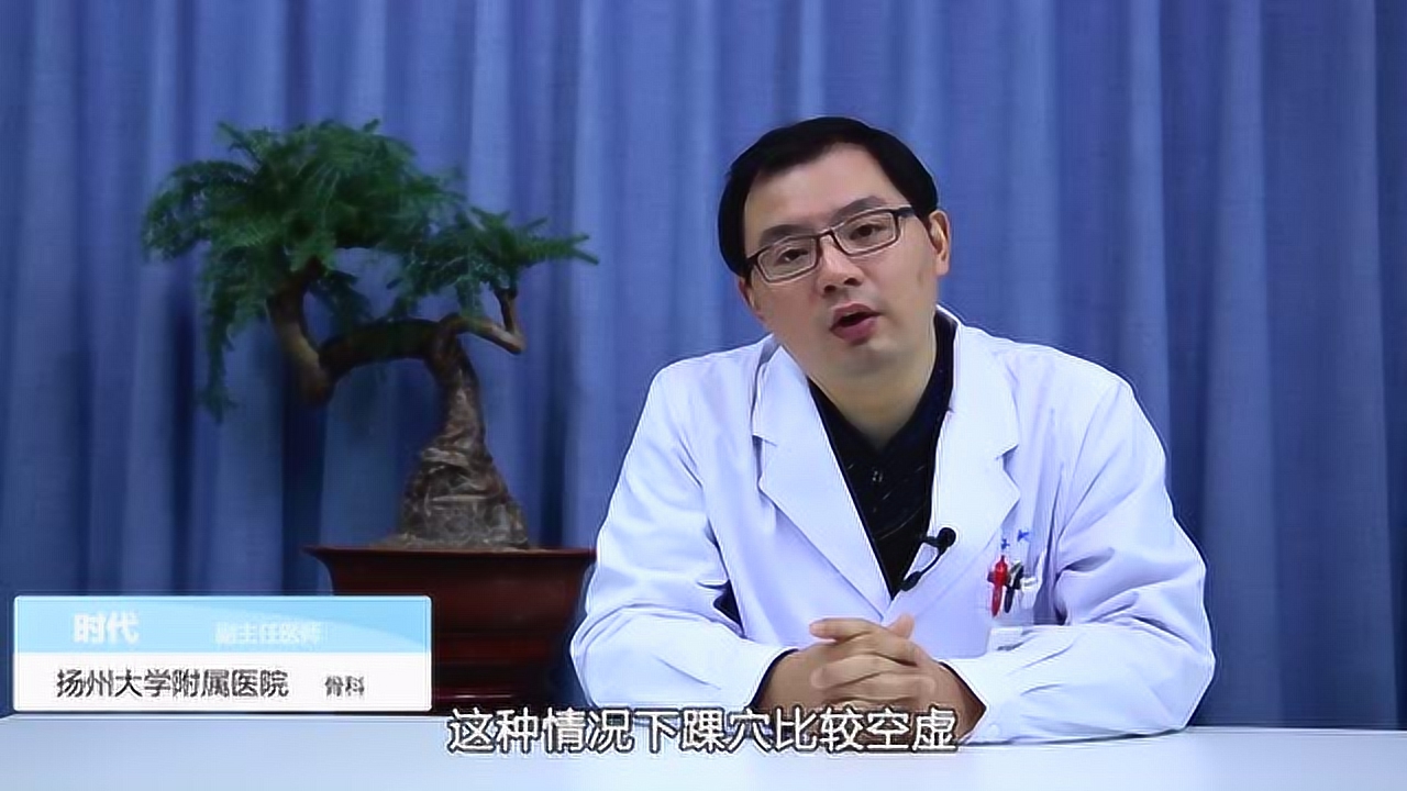 踝关节不稳 搜狗百科