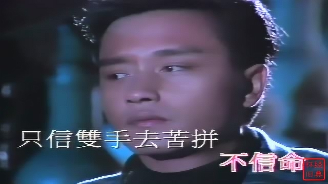 有谁共鸣 张国荣演唱歌曲 搜狗百科