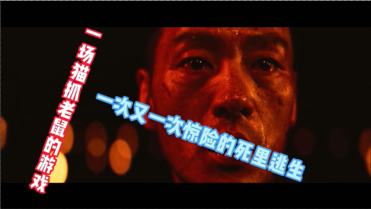 狩猎的时间 2020年李帝勋安在洪主演的电影 搜狗百科