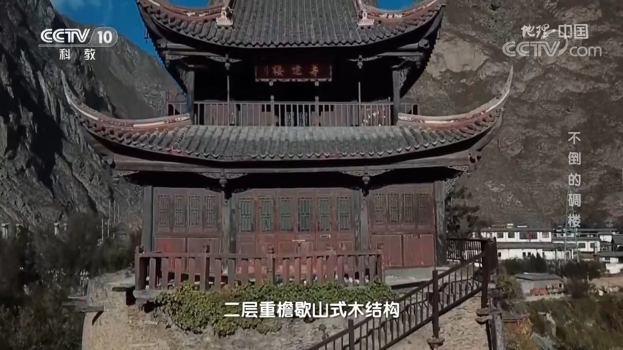 筹边楼 古代建筑物 搜狗百科